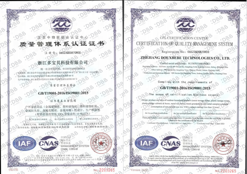DouxBeBe Factory Successfully Passed ISO Three System Certification ...